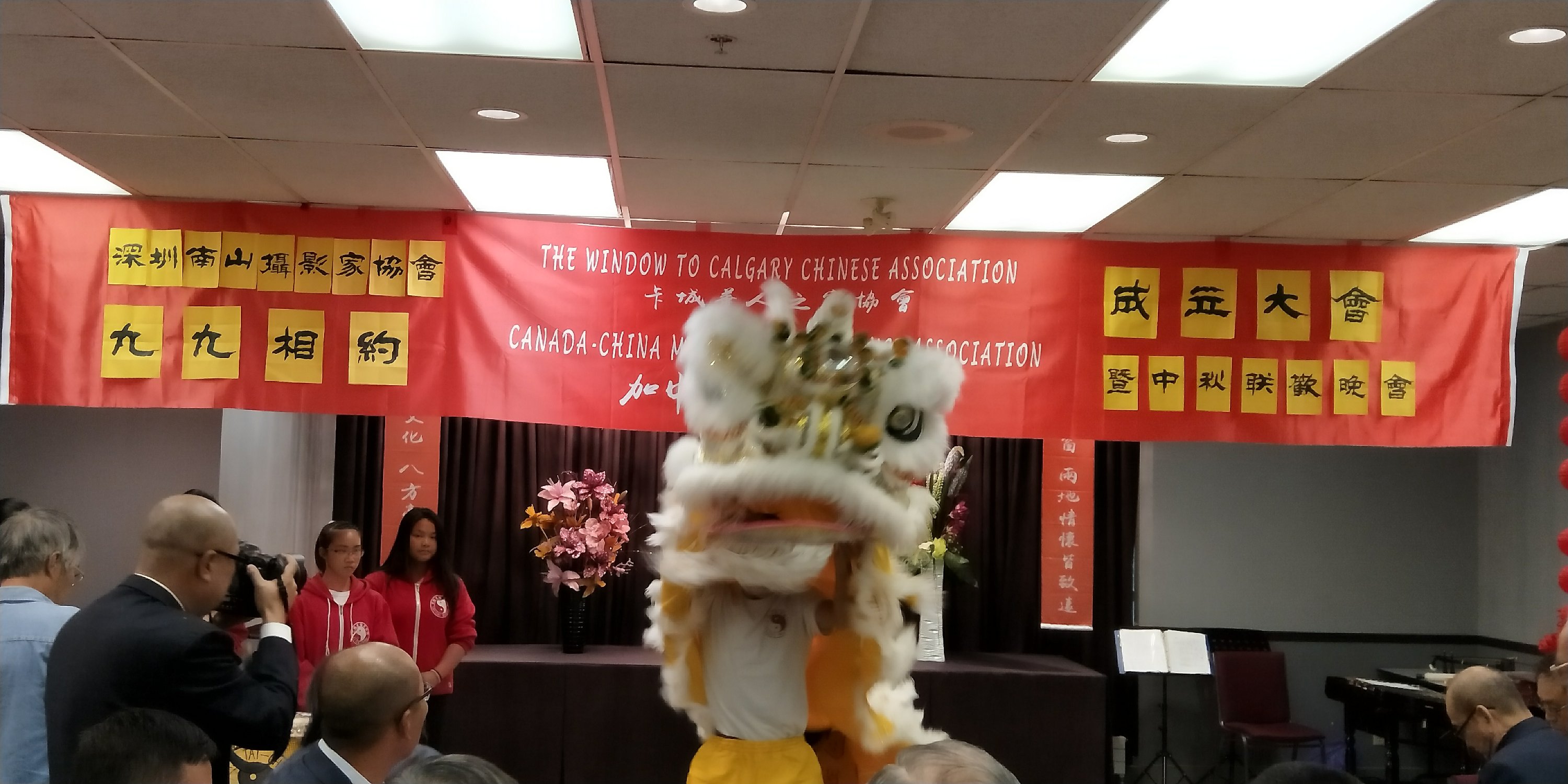 Being part of our communities – Western Canada Hunan Association
